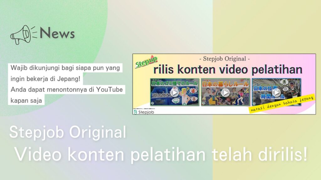 orang yang ingin bekerja di jepang wajib melihat! merilis konten video pelatihan yang sebenarnya ...