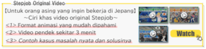 PETUNJUK PROSEDUR PENYESUAIAN PAJAK AKHIR TAHUN(年末調整) (Diperbarui dengan informasi pajak baru ...